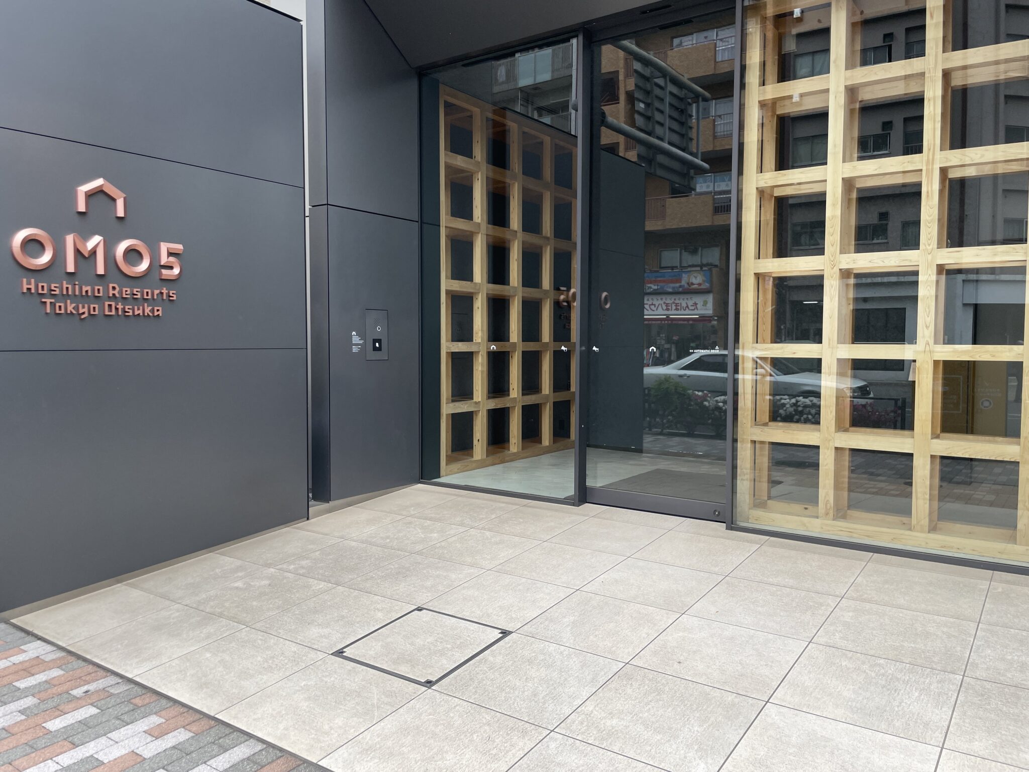 OMOカフェ｜OMO5東京大塚 by 星野リゾート【大塚】 – Ayumi