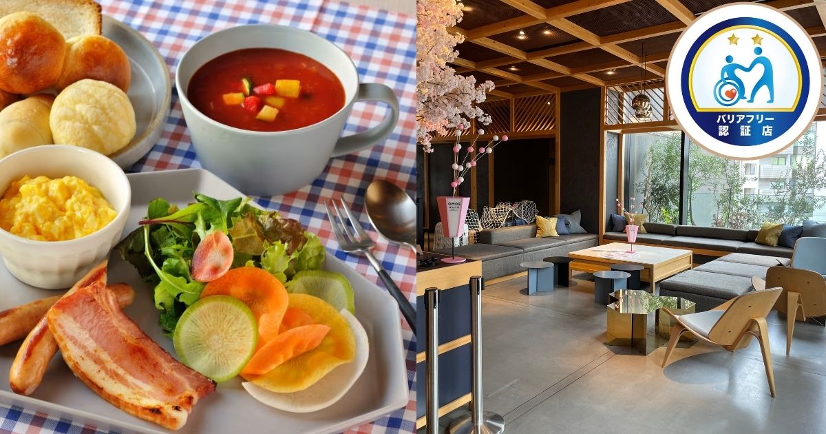 OMOカフェ｜OMO5東京大塚 by 星野リゾート【大塚】 – Ayumi